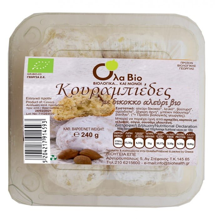 ΚΟΥΡΑΜΠΙΕΔΕΣ ΔΙΚΟΚΚΟ ΒΙΟ ΜΙΚΡΟ 240ΓΡ - House of Deli
